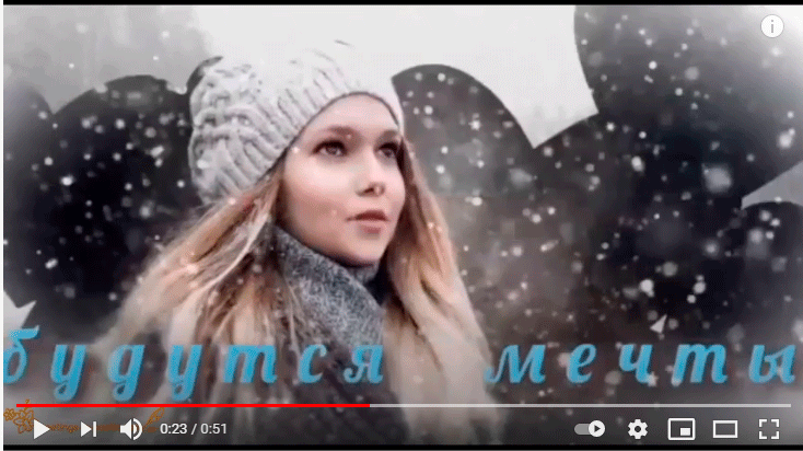 Видео девушке с днём рождения - видео поздравление